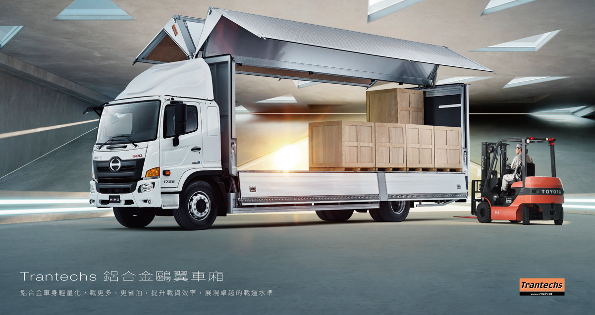 500系中型貨車17噸鋁合金鷗翼大貨車