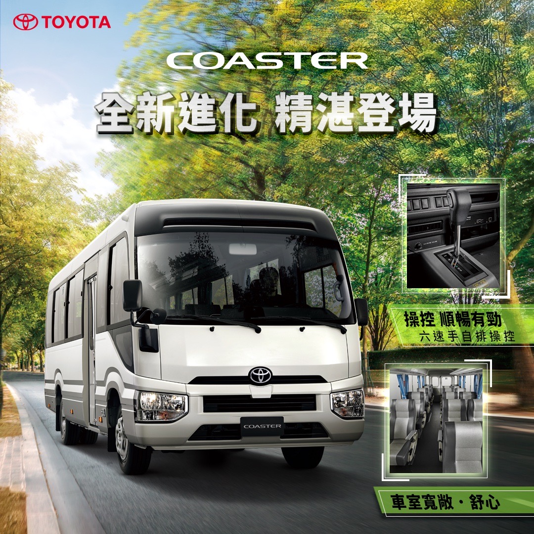 HINO - 2022商用車巡迴展3/15~3/30全台展開