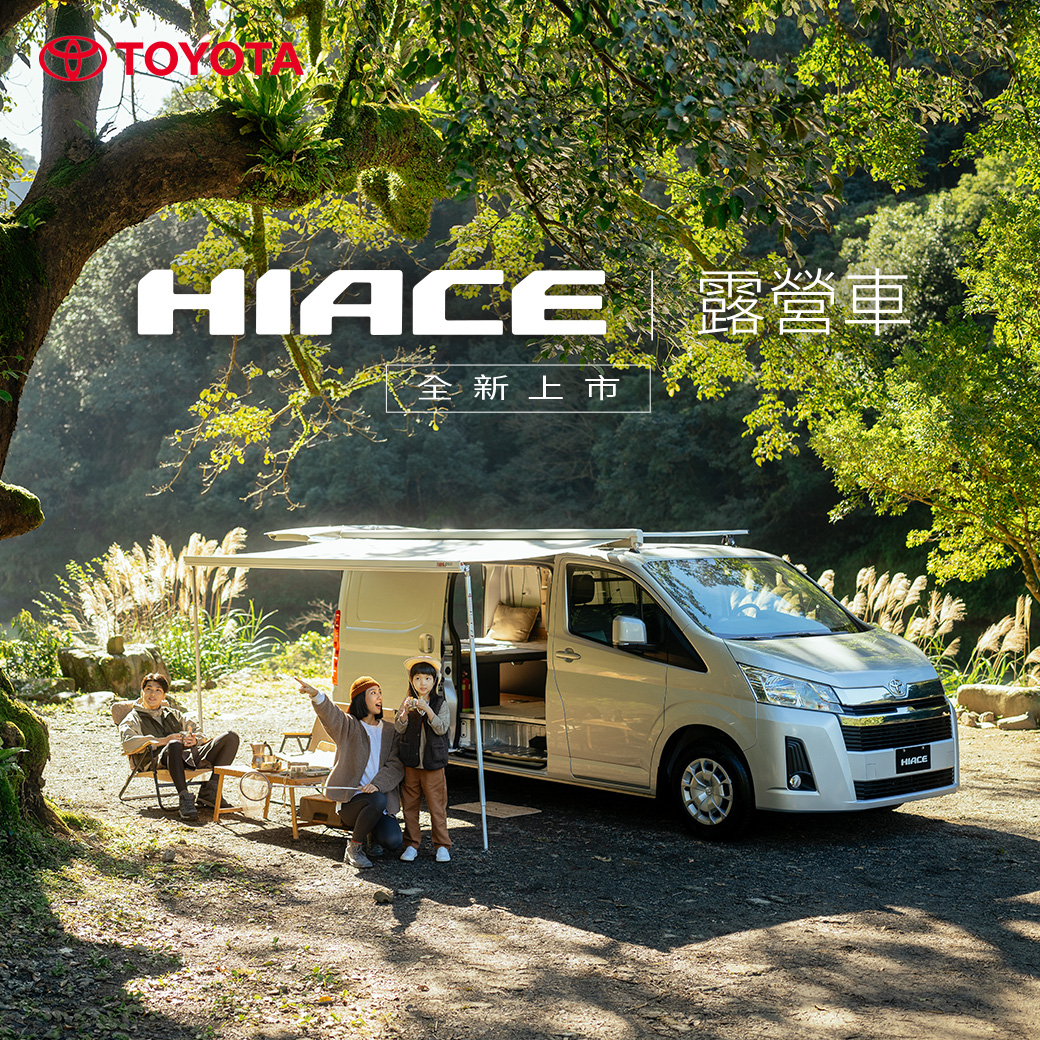 Hino Hino、toyota商用車巡迴展3 12~3 22全台7場次熱烈開跑